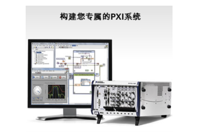 DSA模块449x和446x与PXI机箱兼容性 | 臻泽思源